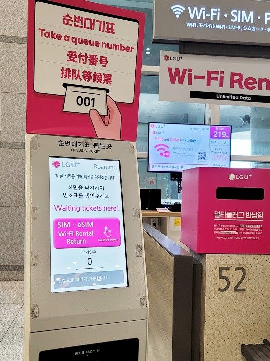 LG U+SIM上网卡(流量无限+T-money+语音通话，1~60日)预订_韩巢