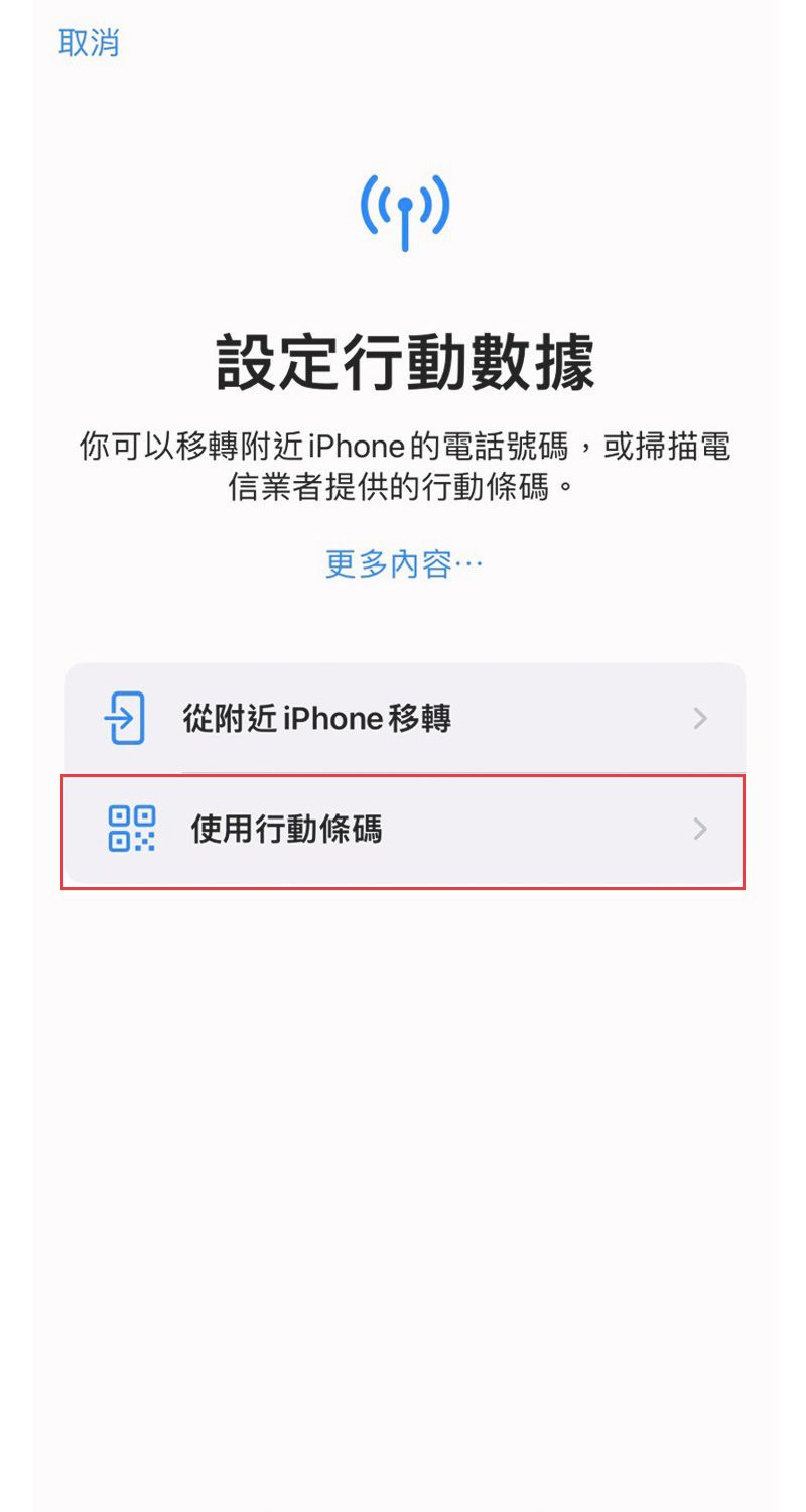 LG U+ eSIM 4G·LTE無限流量・可接通電話（1-30日）預訂_韓巢