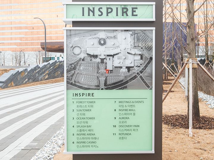 INSPIRE ARENA_韩国景点推荐_韩国旅游网-韩巢