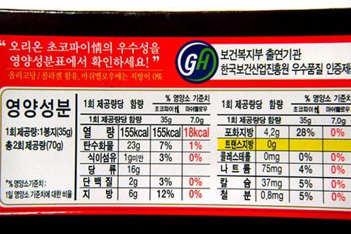 了解一下！韩国的食品标识_韩国文化与生活_韩国旅游网-韩巢