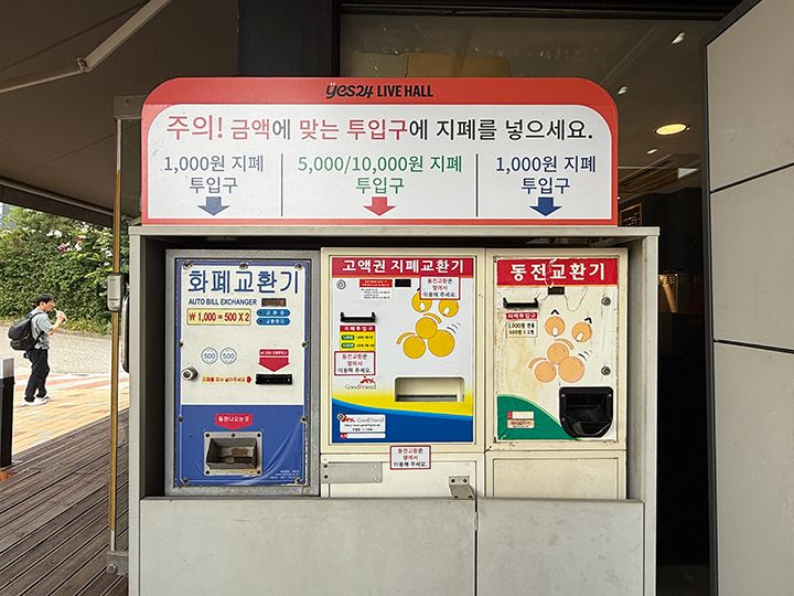 YES24 LIVE HALL_韩国景点推荐_韩国旅游网-韩巢